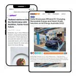 Home - dataxet:infoquest